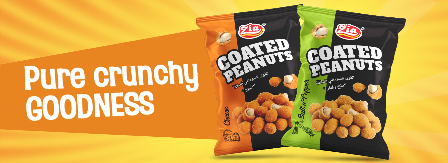 Zia Mart by Zia Foods