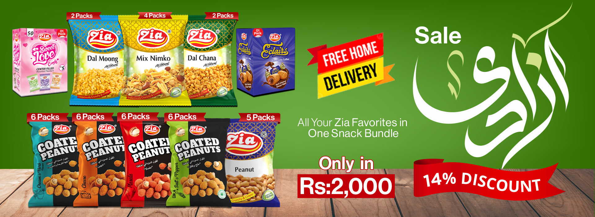 Zia Mart by Zia Foods