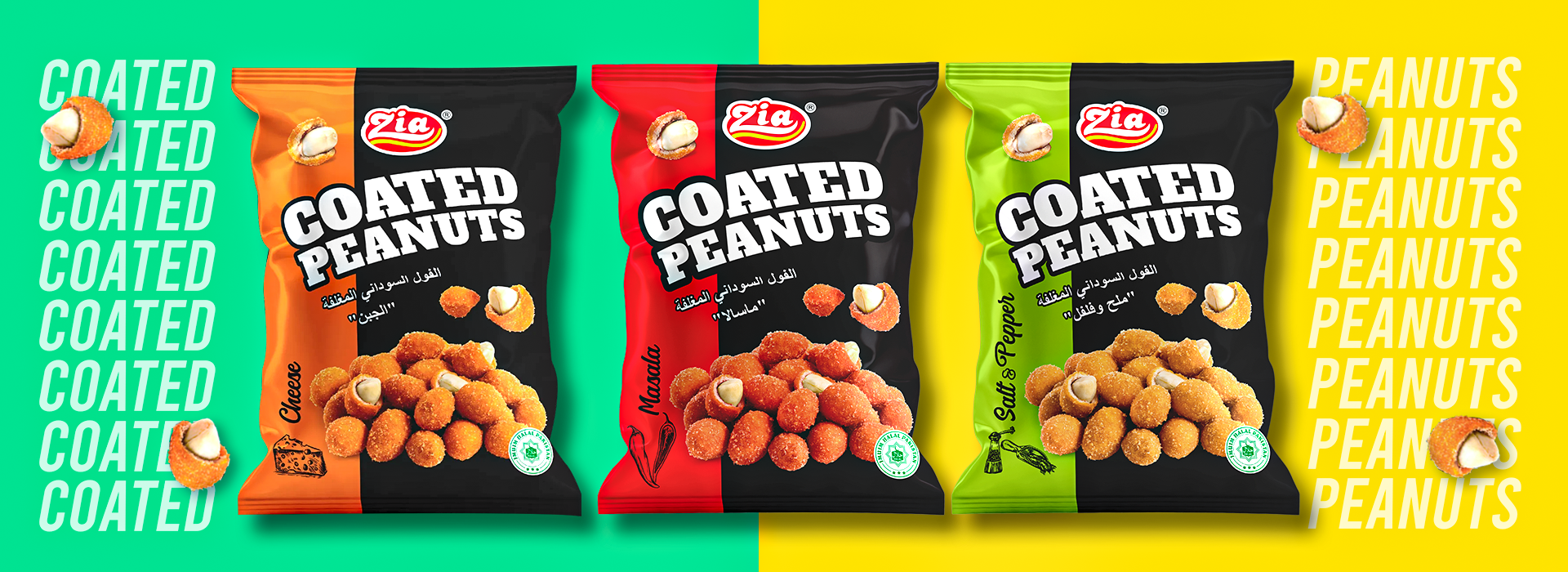 Zia Mart by Zia Foods