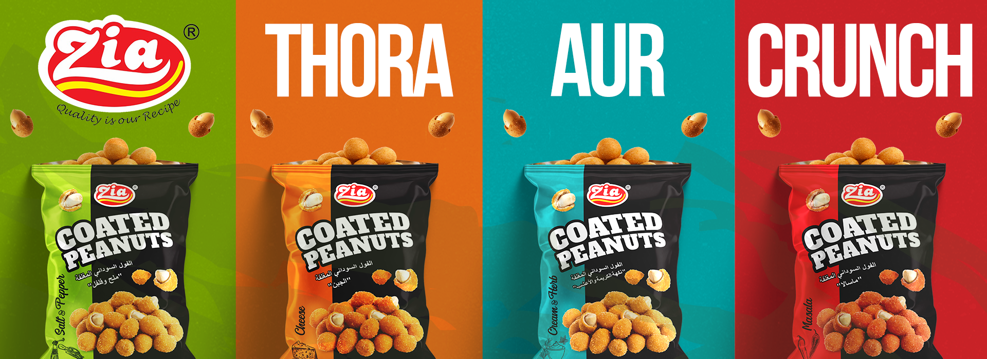 Zia Mart by Zia Foods